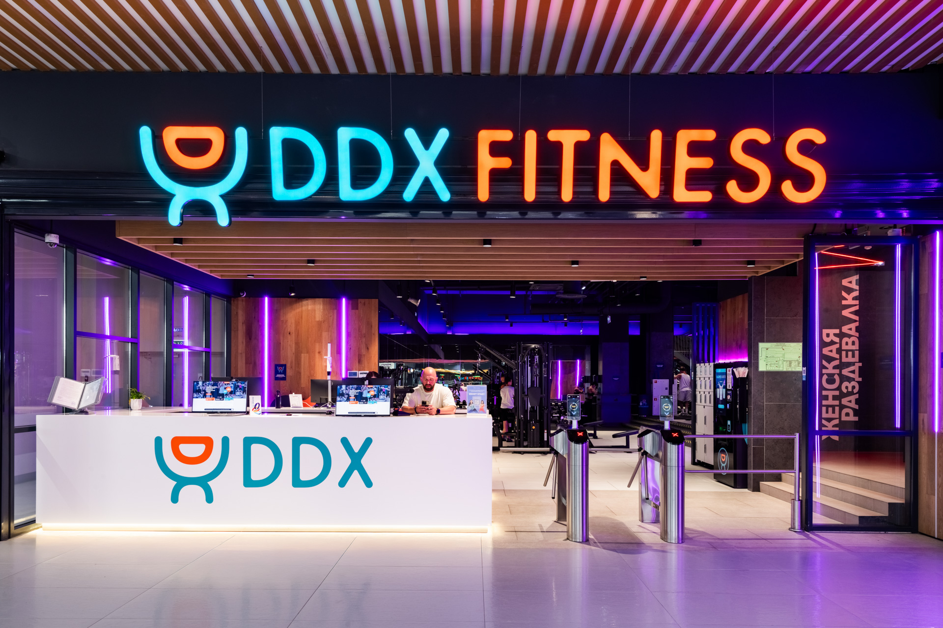 Фитнес-клуб DDX Самара Эль Рио — абонементы от 1700 руб! Тренажерный зал, групповые занятия ...