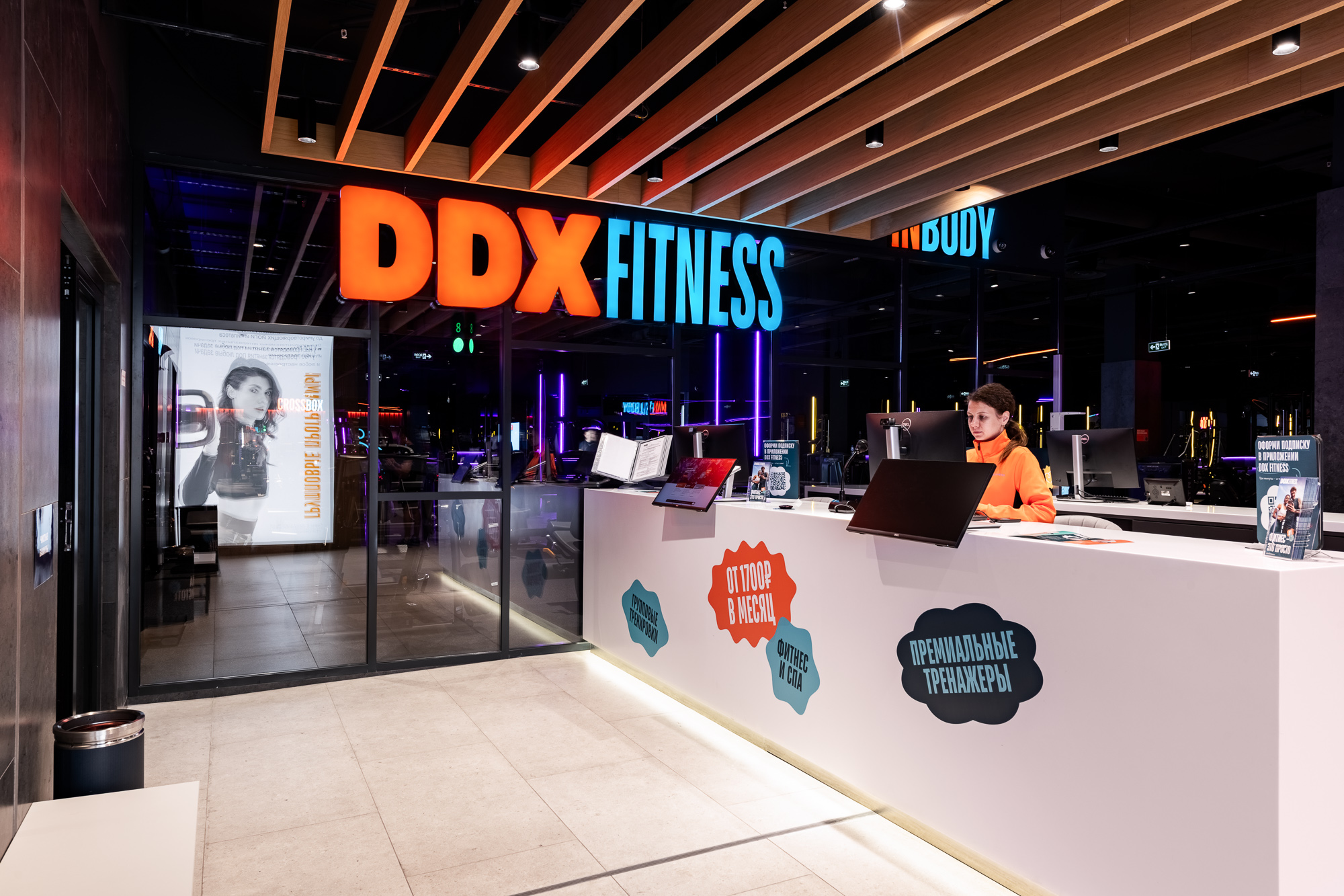 Фитнес-клуб DDX Уфа Семья — абонементы от 1700 руб! Тренажерный зал, групповые занятия, цены и ...